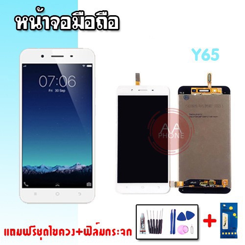 จอ Y65 LCD Y65 จอ จอโทรศัพท์มือถือ 💥แถมฟิล์มกระจก+ชุดไขควง💥 | Shopee ...
