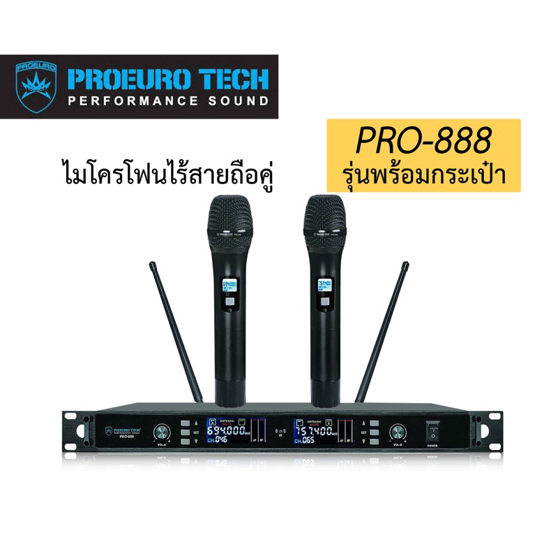 ไมค์ลอย PROEUROTECH PRO-888 ไมค์ลอยถือคู่ UHF ย้ายคลื่นได้ ไมโครโฟนไร้สาย | Shopee Thailand