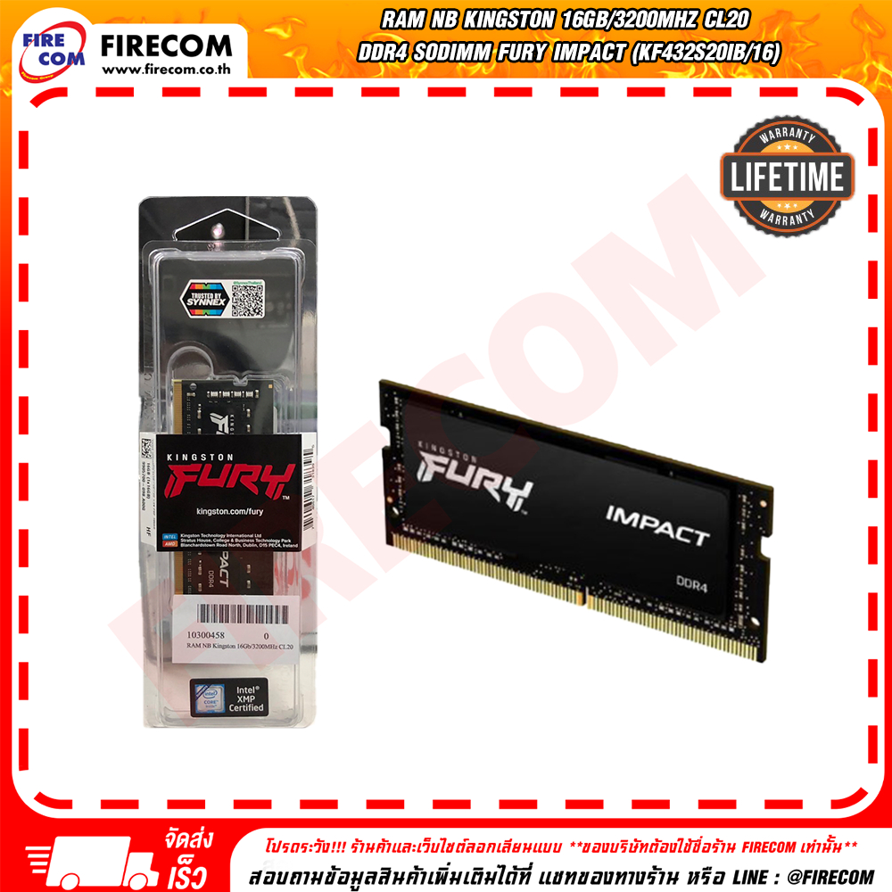 แรม RAM RAM NB Kingston 16Gb/3200MHz CL20 DDR4 SODIMM FURY Impact (KF432S20IB/16) สามารถออก ...