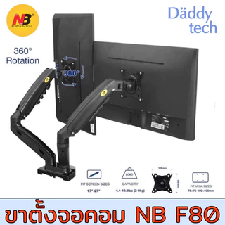 nb f80 ราคาพิเศษ | ซื้อออนไลน์ที่ Shopee ส่งฟรี*ทั่วไทย!