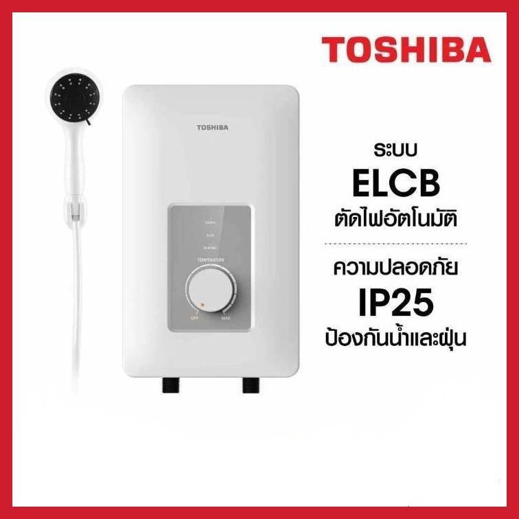 TOSHIBA เครื่องทำน้ำอุ่น TWH-45WTH 4,500 วัตต์ สีขาว | Shopee Thailand