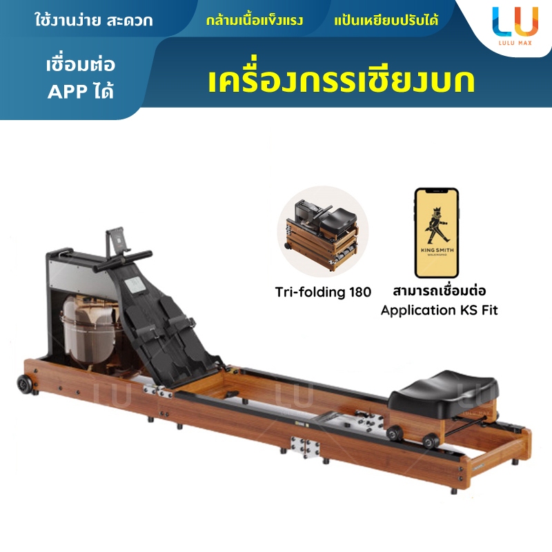 [พร้อมส่ง] Xiaomi Kingsmith Rowing Machine WR1/ Yesoul Rowing Machine ...