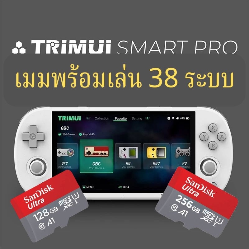 TrimUI Brick(StockOS), TrimUI Smart Pro(CrossMix-OS), เมมพร้อมเล่นมาก ...