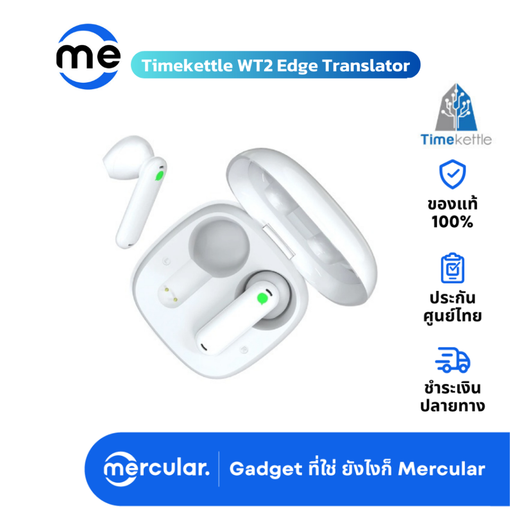 หูฟังแปลภาษา Timekettle WT2 Edge True Wireless หูฟัง 40 ภาษา93 สำเนียง | Shopee Thailand