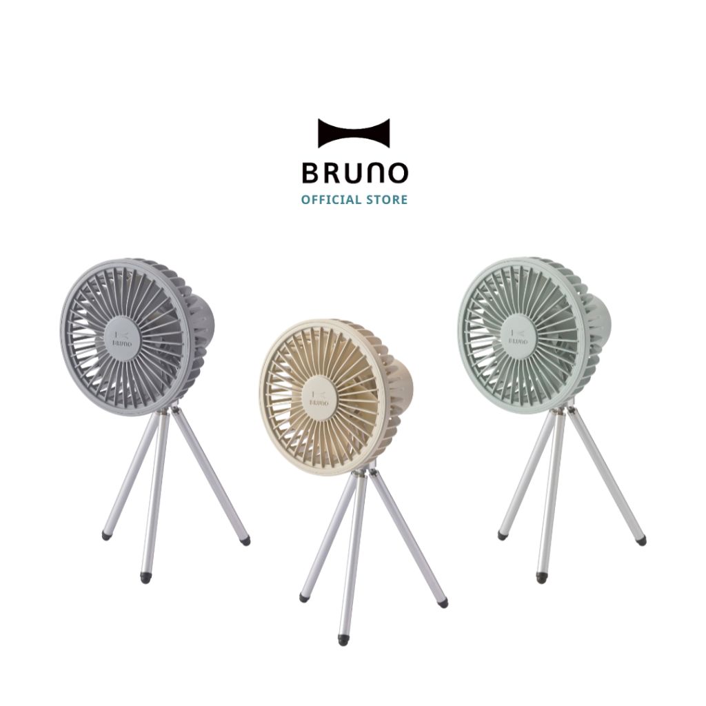 BRUNO Portable Tripod Fan BDE062 พัดลมพกพาแบบสามขา พัดลมอเนกประสงค์ ...
