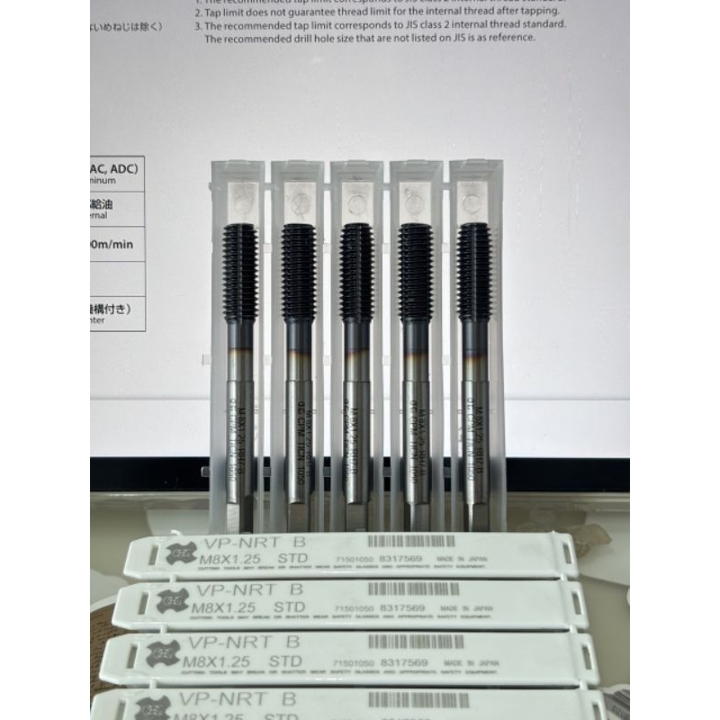 ดอกต๊าป TOSG ขนาด M8X1.25 เคลือบ TICN นำเข้าจากญี่ปุ่น | Shopee Thailand