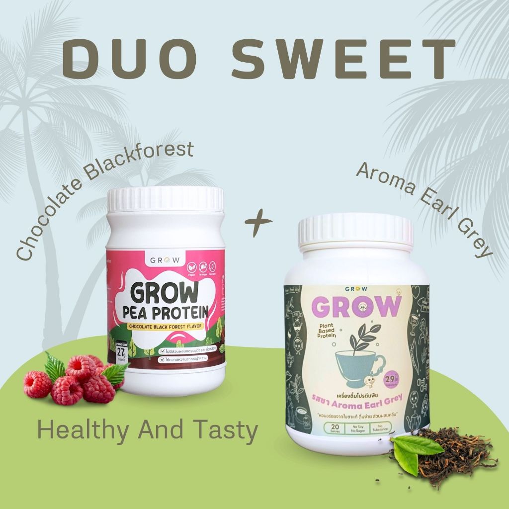 โปรตีนพืช ไม่มีถั่วเหลือง Grow Black Forest + Grow Aroma Earl Grey ...