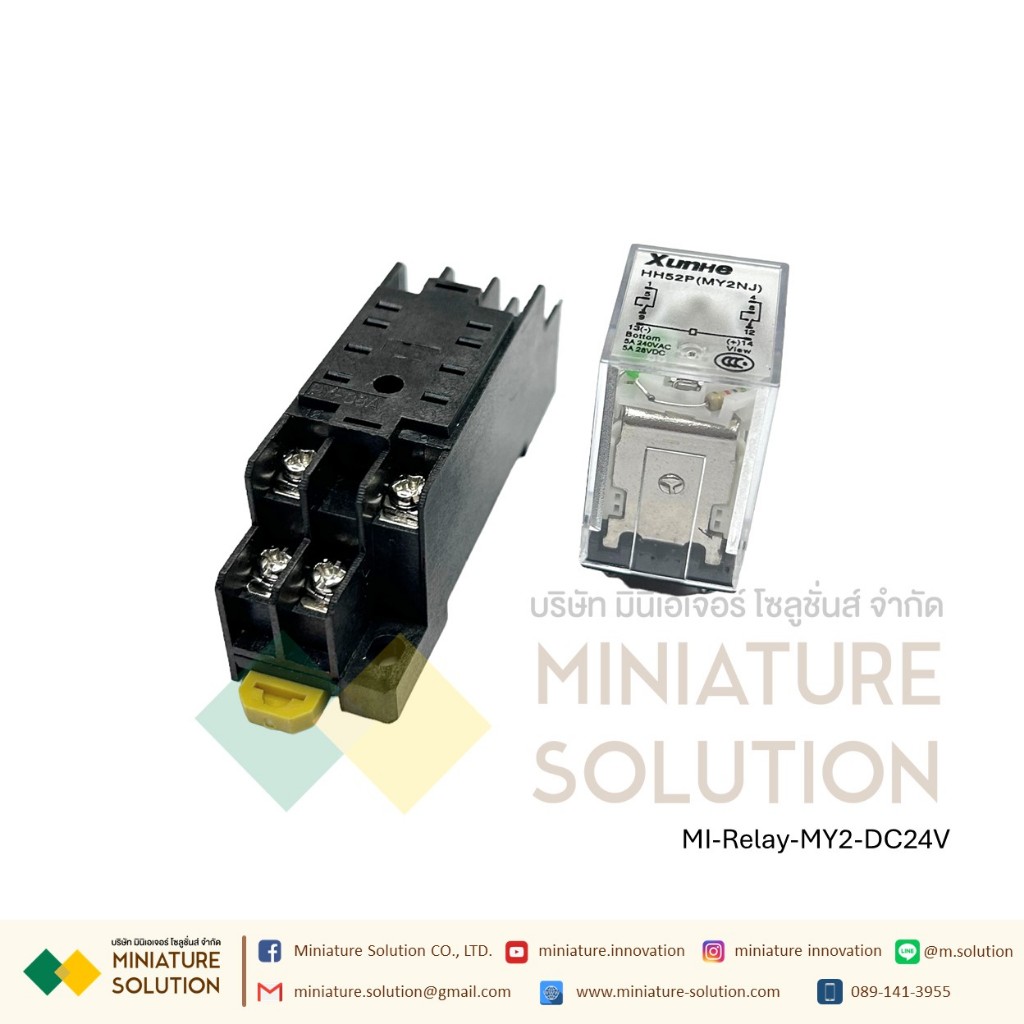 รีเลย์ Relay DC24V MY2NJ พร้อมฐาน (MI-Relay-MY2-DC24V) | Shopee Thailand