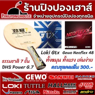 dhs ราคาพิเศษ | ซื้อออนไลน์ที่ Shopee ส่งฟรี*ทั่วไทย!