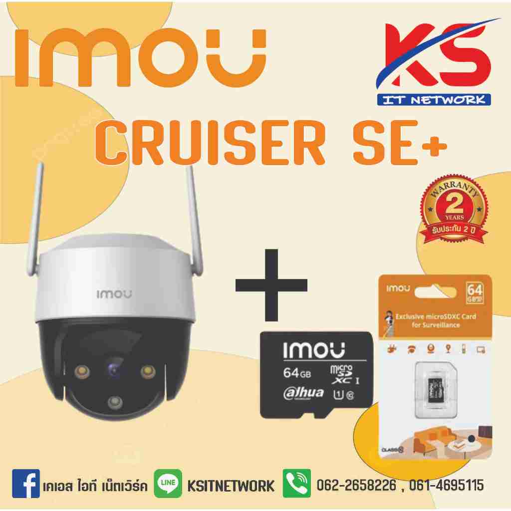 กล้องวงจรปิด Imou Cruiser SE+ 2MP 4MP กล้องวงจรปิดไร้สาย WIFI | Shopee ...