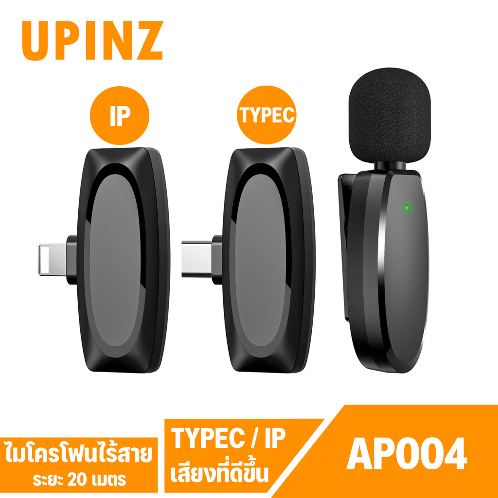 VIMAI รุ่น AP004ไมโครโฟนไร้สายขนาดเล็กความไวสูงลดเสียงรบกวนเพื่อการใช้งานบันทึกเสียงทุกรูปแบบมี ...