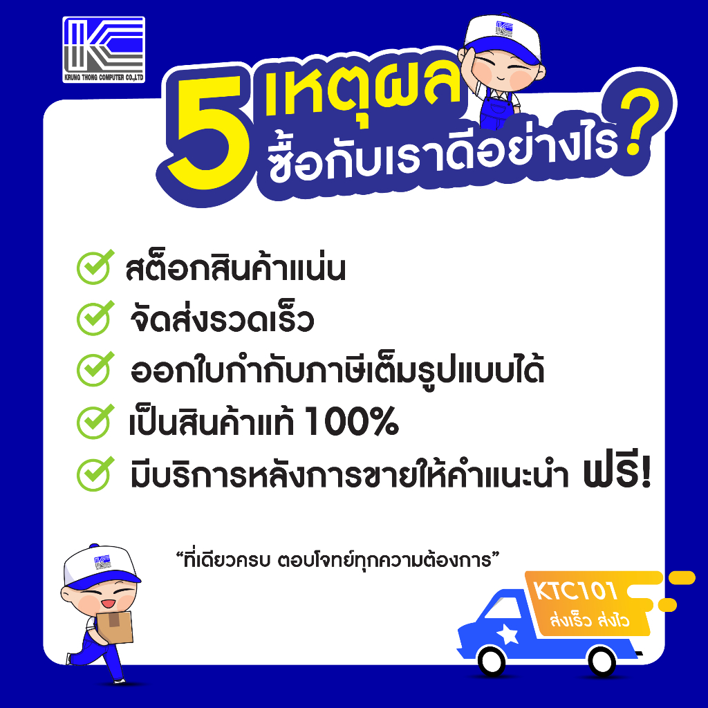 หมึกเติม EPSON Ink 005 ของแท้ 100% (T03Q100) หมึกกันน้ำ 120 ml ...