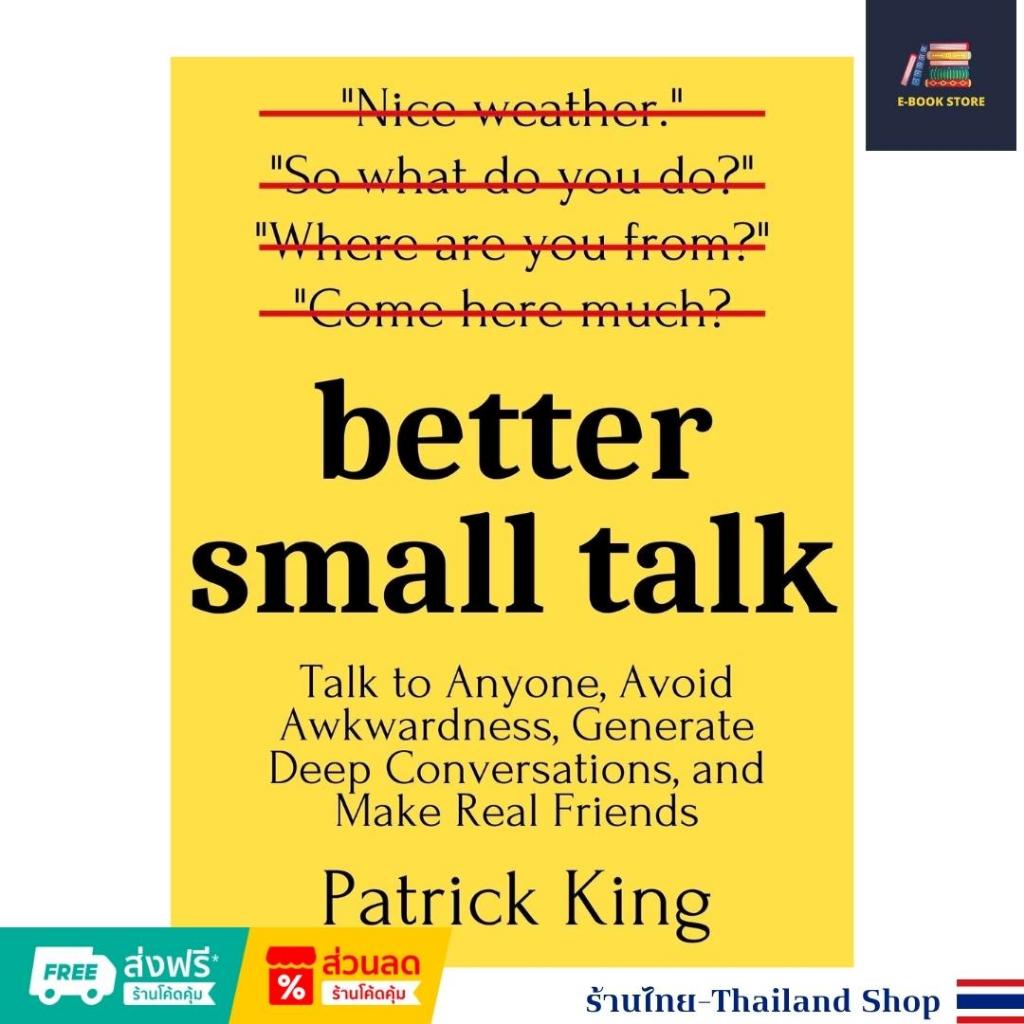 หนังสือไฟล์ PDF: Better Small Talk: Talk to Anyone, Avoid Awkwardness ...