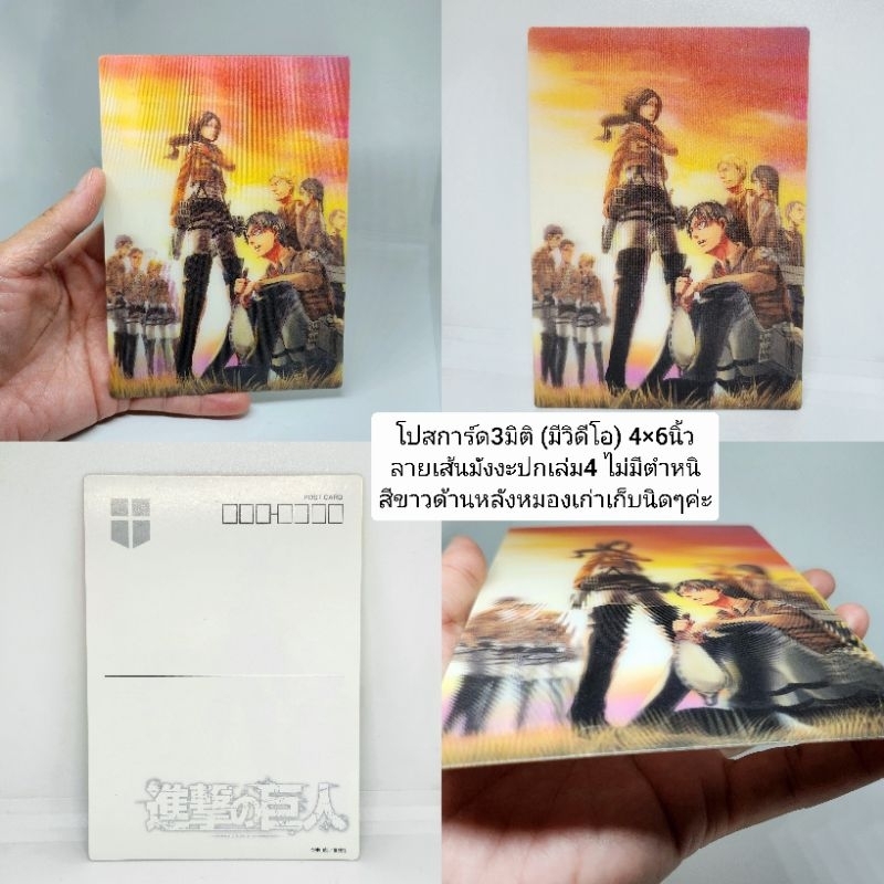 ของสะสม อนิเมะ Attack on Titan พวงกุญ แจ สแตนดี้ พริ้นติ้ง ลิขสิทธิ์ ...