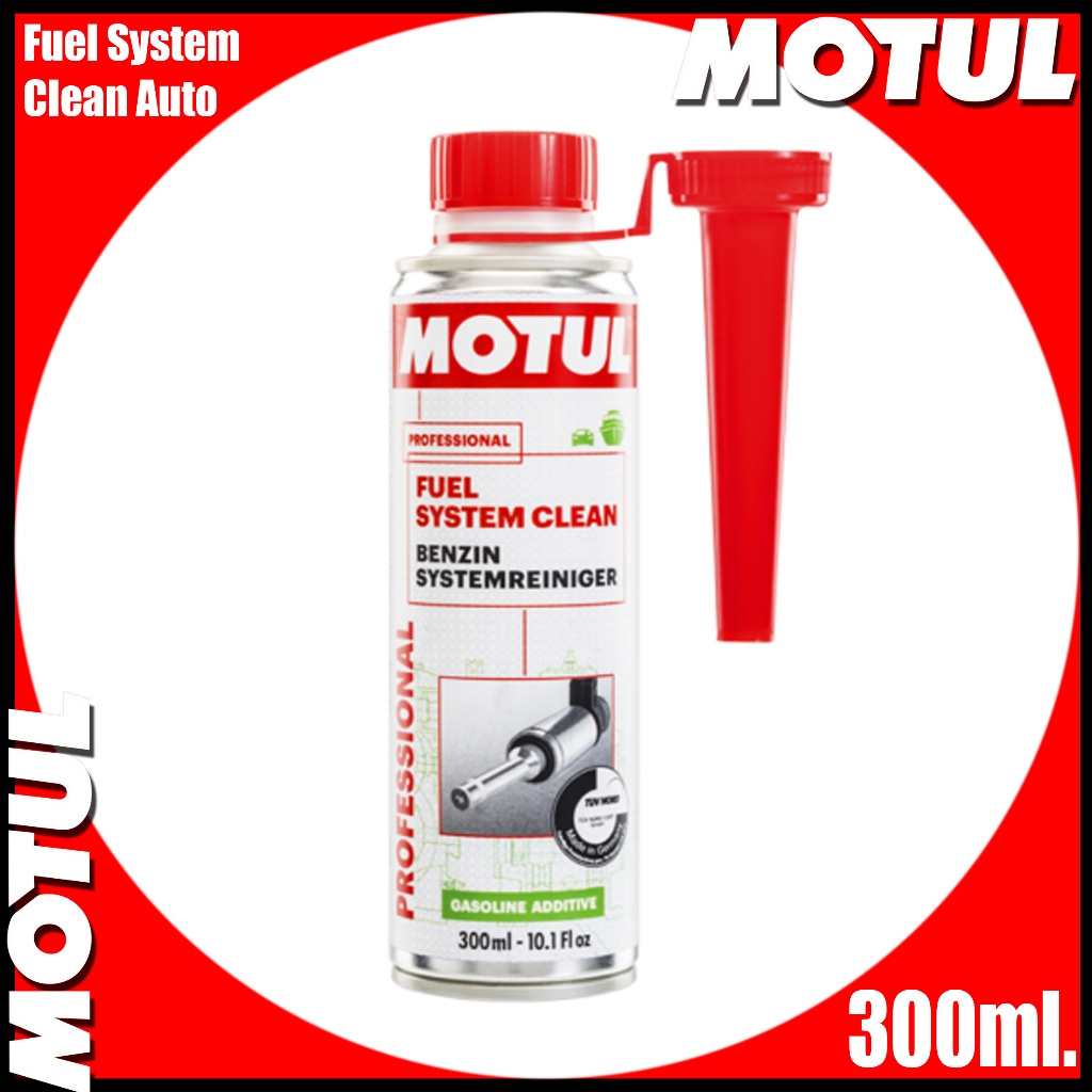 MOTUL | Fuel System Clean Auto | ขนาด 300ml. | สารล้างหัวจ่ายเชื้อเพลิง ...