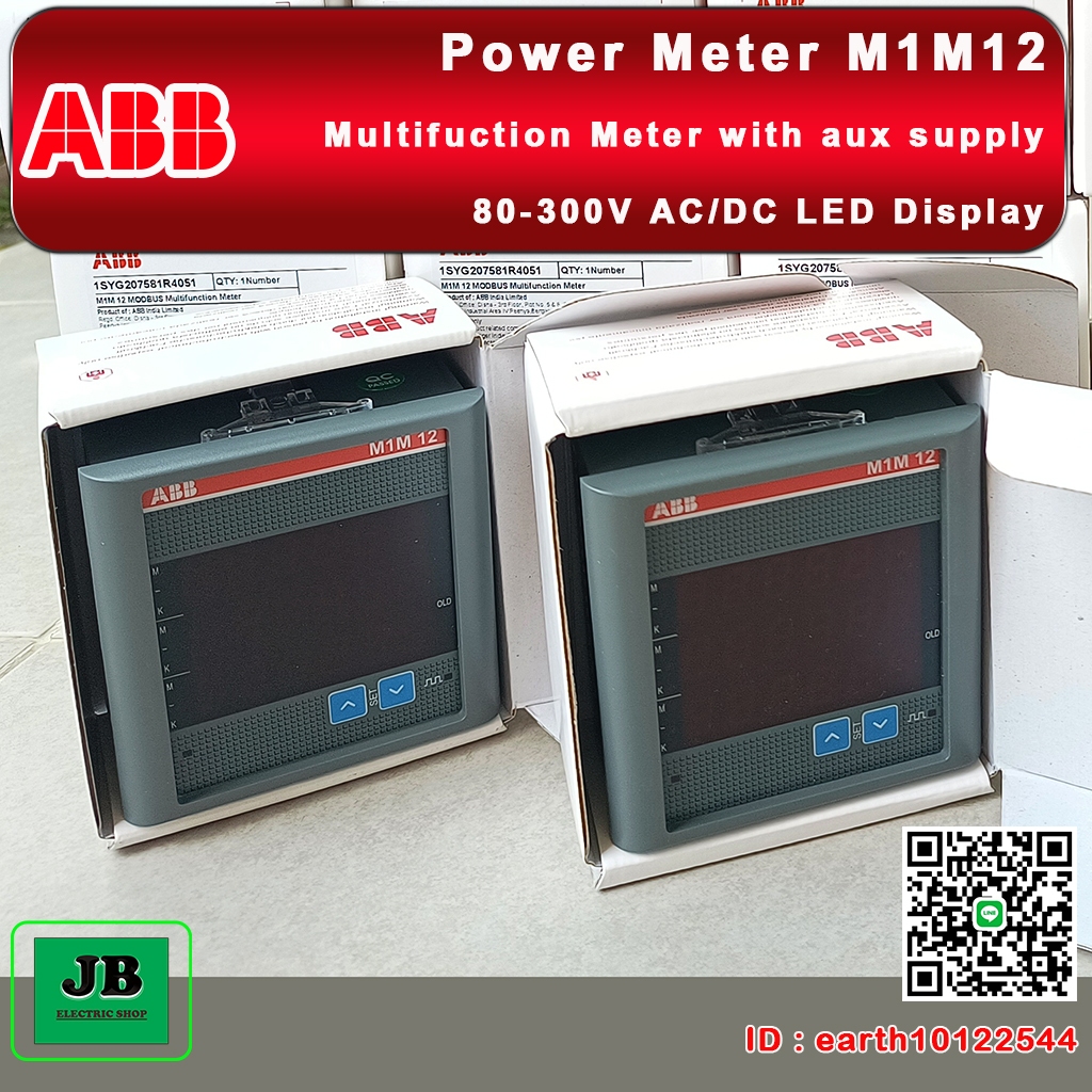 ABB POWER METER รุ่น M1M12 ขนาดกะทัดรัด แสดงค่าชัดเจน หน้าจอ LED ขนาดใหญ่ เข้าใจง่าย | Shopee ...