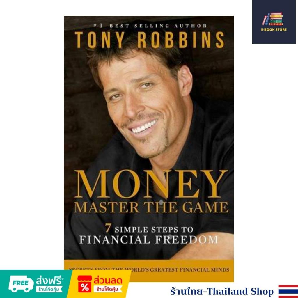 หนังสือไฟล์ PDF: Money: Master the Game: 7 Simple Steps to Financial Freedom by Tony Robbins ...