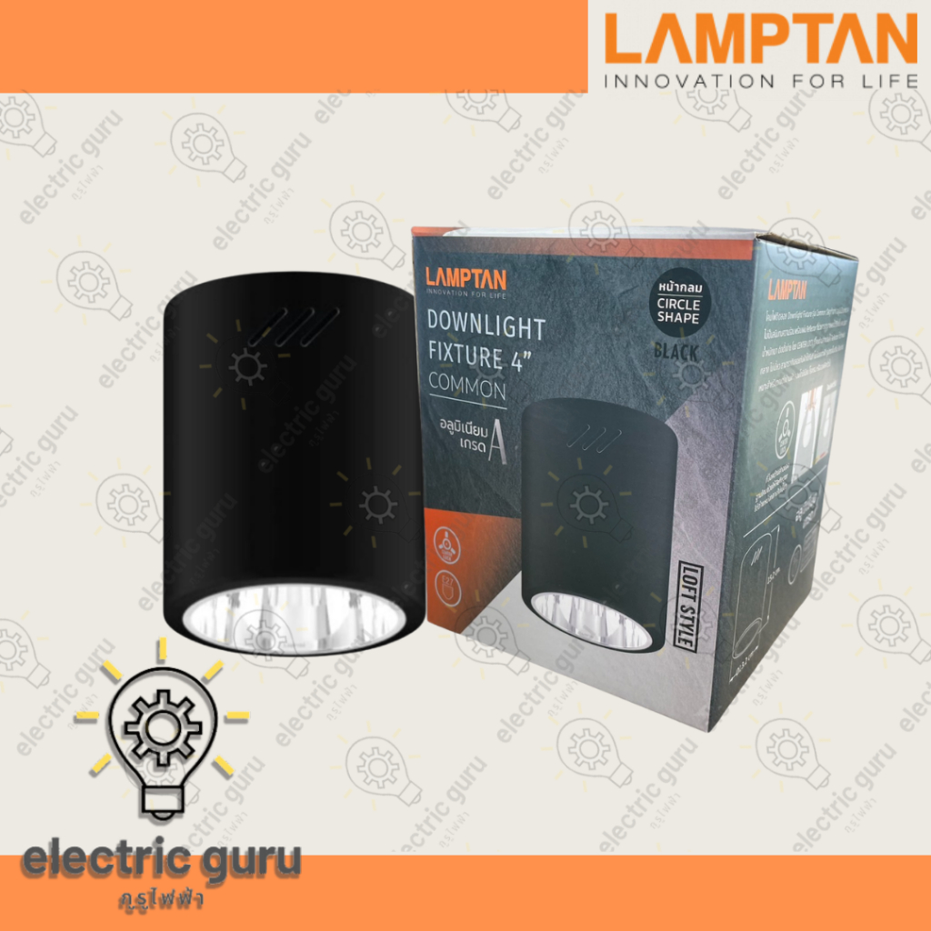 LAMPTAN โคมไฟติดลอย DOWNLIGHT FIXTURE รุ่น COMMON ทรงกลม (ไม่รวมหลอด ...
