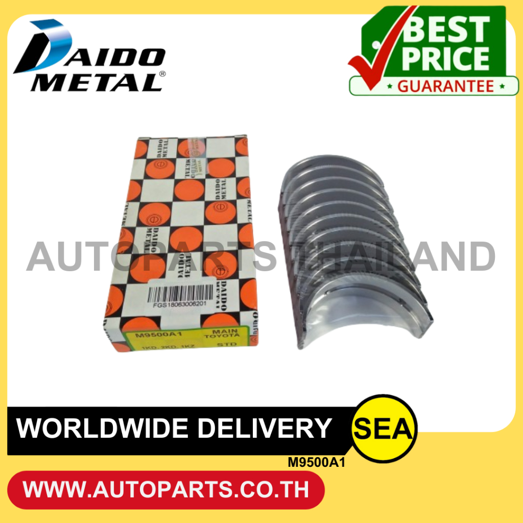 DAIDO ช้าพอก 1KD-FTV 2KD- FTV VIGO 2.5/3.0, INNOVA, FORTUNER, PRADO/1KZ ...