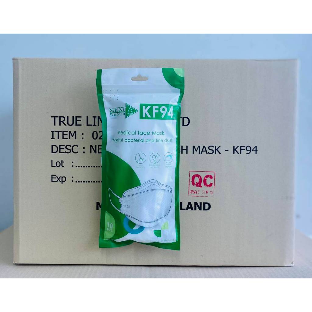 หน้ากากอนามัย Next health KF94 สีขาว (100 แพ็ค) | Shopee Thailand