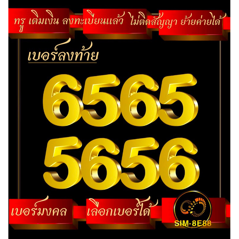 Shopee Thailand | ซื้อขายผ่านมือถือ หรือออนไลน์