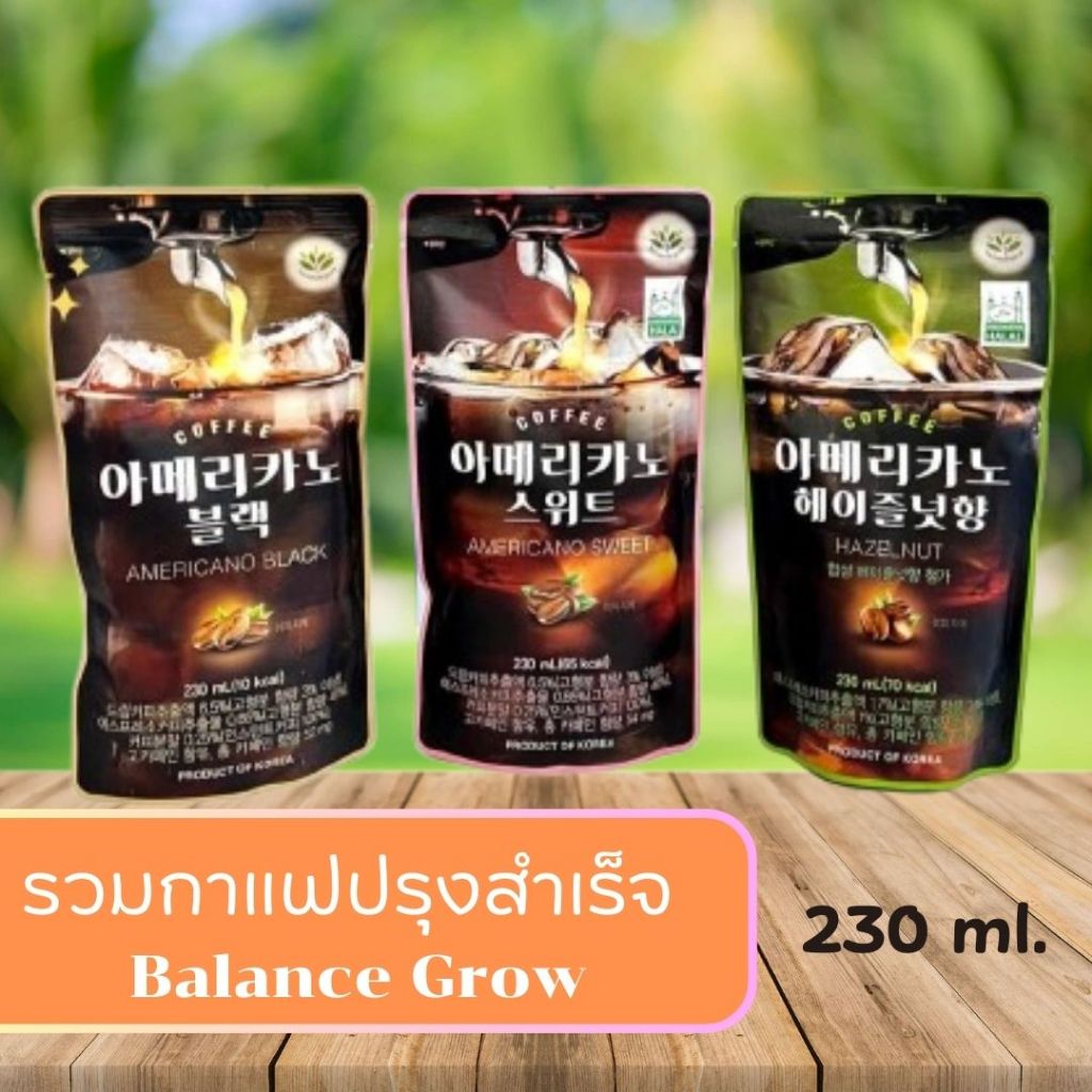 กาแฟซองเกาหลี Balance Grow Americano Coffee (Sweet, Black, Hazelnut ...