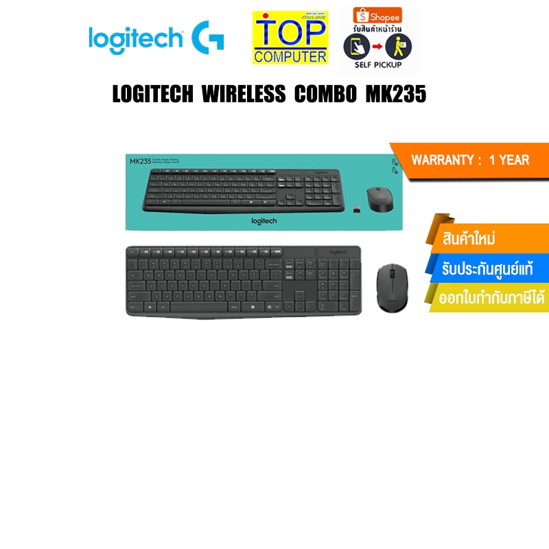 LOGITECH WIRELESS COMBO MK235/ประกัน 1 YEAR | Shopee Thailand