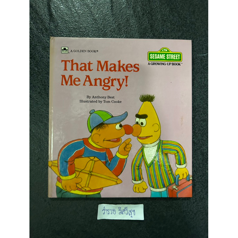 หนังสือการ์ตูน That Makes Me Angry! By Anthony Best Illustrated by Tom ...