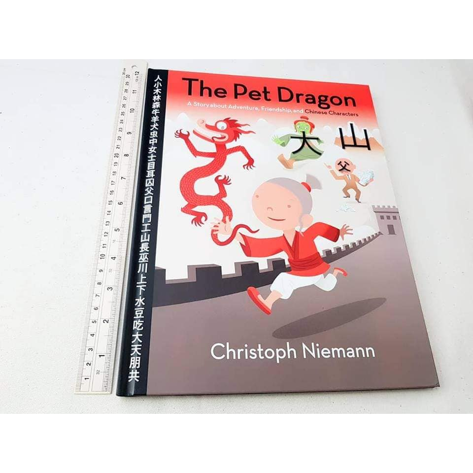 [หนังสือ เด็ก] The Pet Dragon : English Story teach Chinese Words นิทาน ...