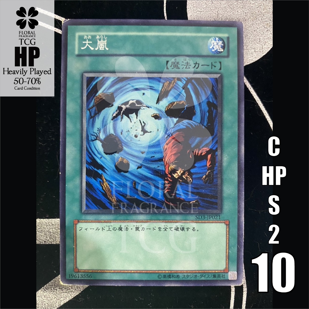 Yugioh TCG Singles การ์ด ยูกิ แท้ แยกใบ Common HP Heavily Played Spell สภาพ 50-70% SET เวทมนตร์ ...