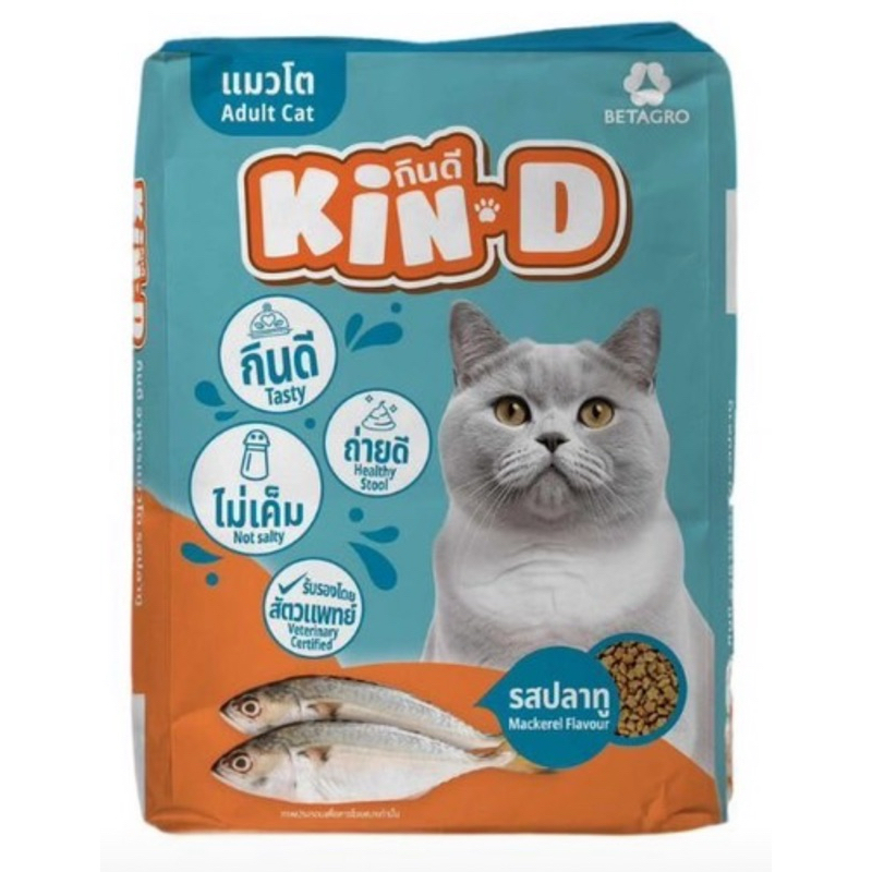 Kin-D กินดี อาหารแมว รสปลาทู กระสอบ 10 กก. | Shopee Thailand