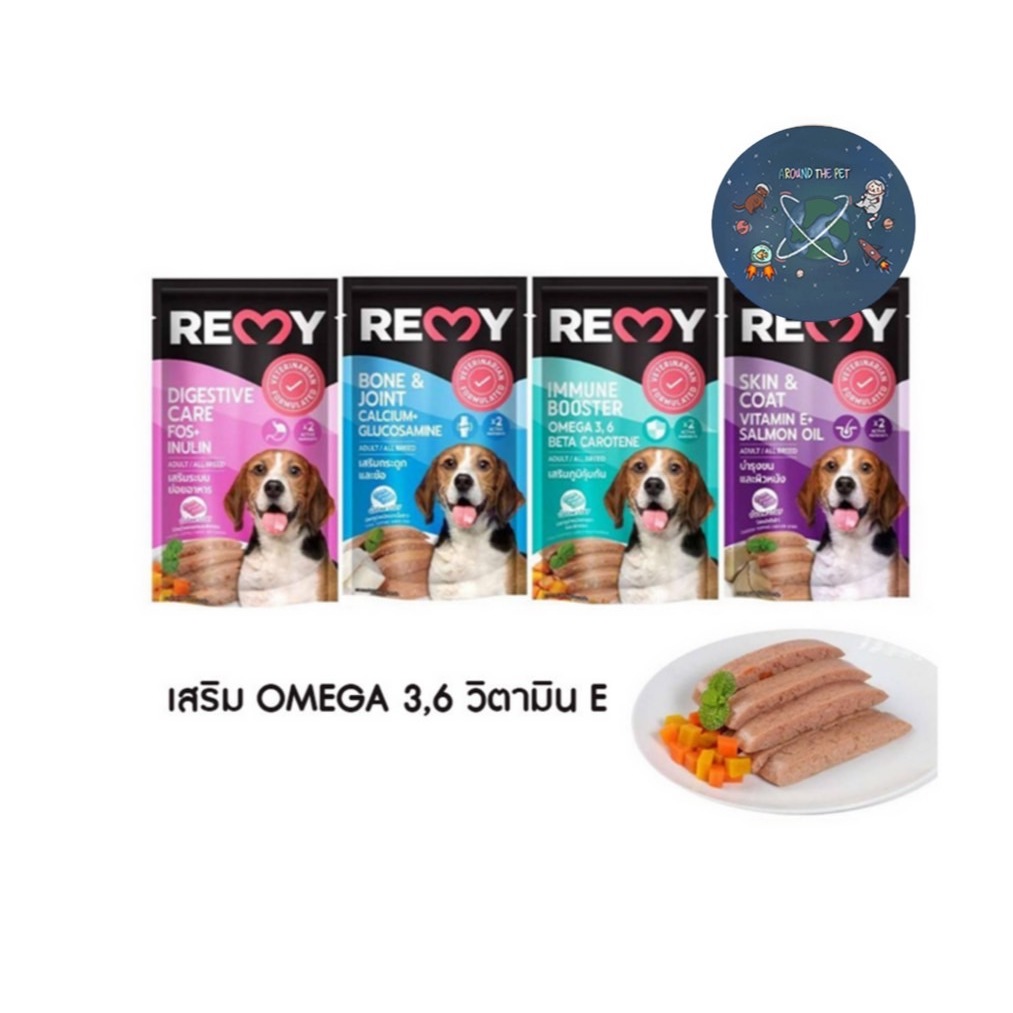 (ใหม่) REMY Dog อาหารสุนัขเปียก เรมี่ เสริม OMEGA 3,6 วิตามิน E ขนาด ...