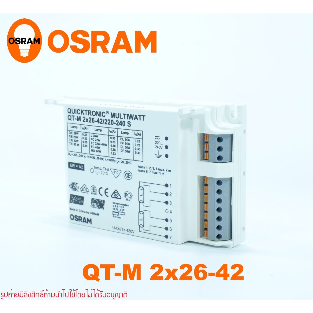 QT-M OSRAM QT-M OSRAM QUICKTRONIC MULTIWATT QT-M 2x26-42/220/240 S OSRAM QUICKTRONIC MULTIWATT ...