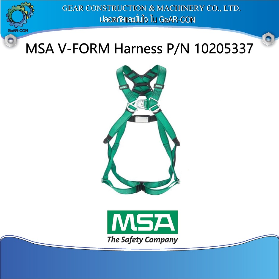 เข็มขัดกันตกแบบเต็มตัว เข็มขัดนิรภัย เข็มขัดเซฟตี้ MSA V-FORM Harness P ...