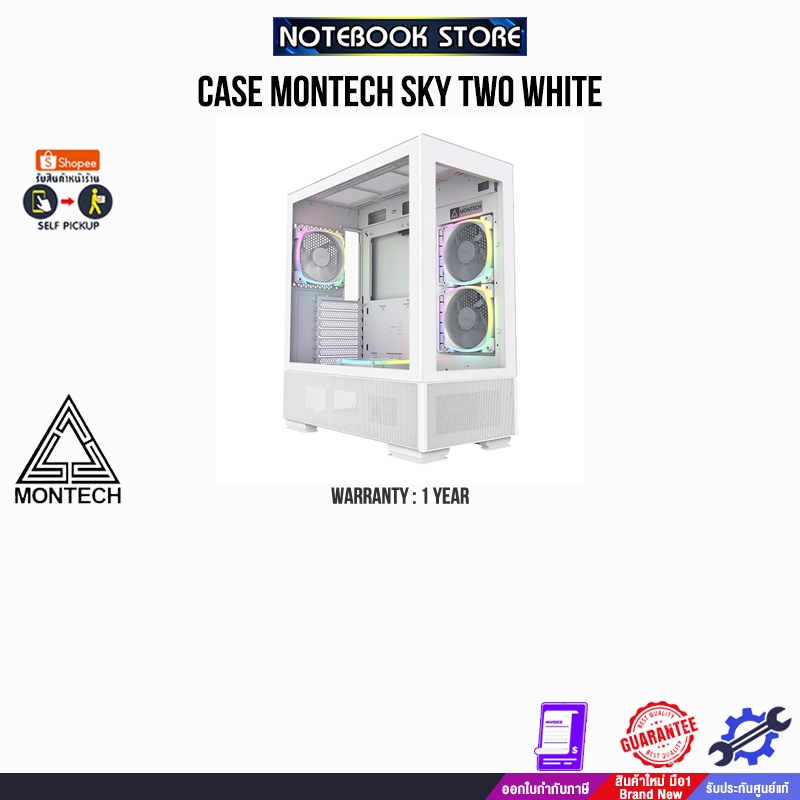 CASE MONTECH SKY TWO WHITE/ประกัน 1 YEAR | Shopee Thailand