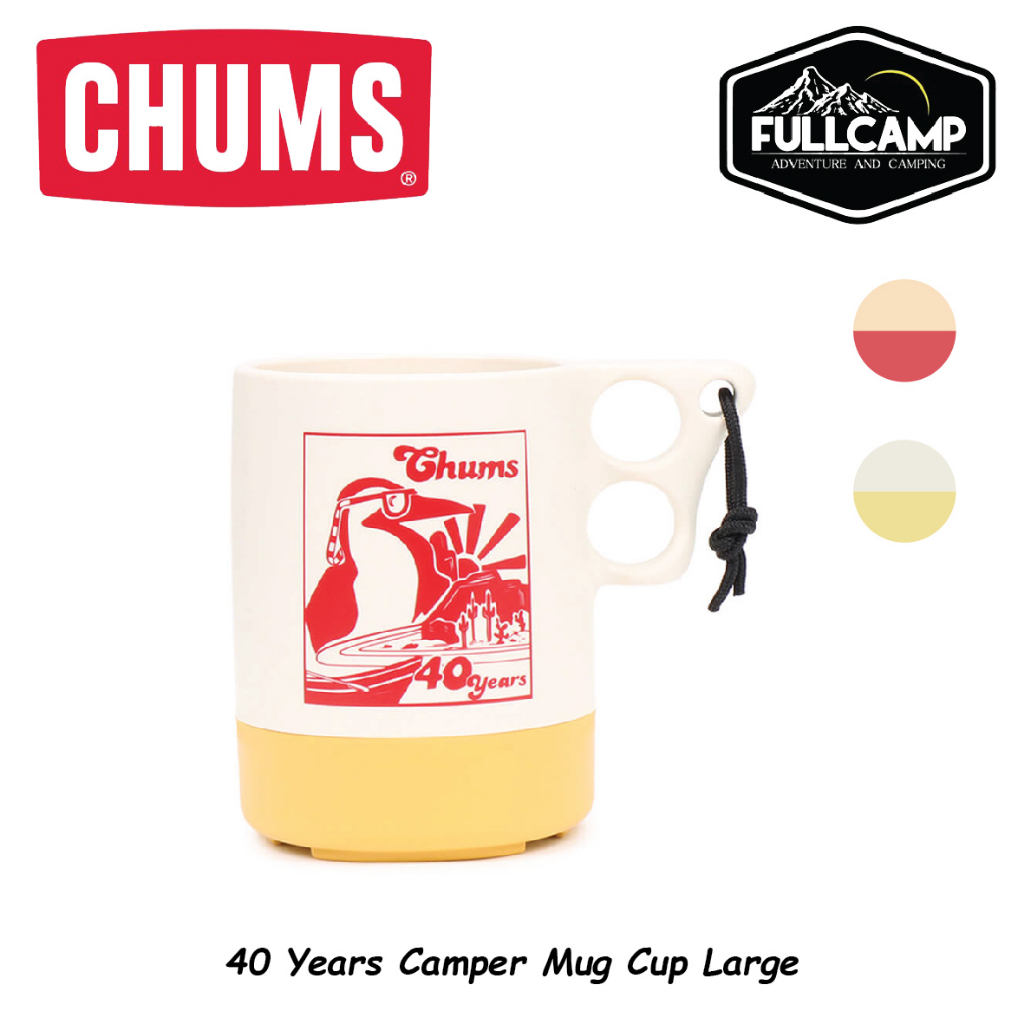 Chums 40 Years Camper Mug Cup Large แก้วแคมป์ปิ้งสีสันสด แก้วน้ำชัมส์ แก้วน้ำเเคมป์ปิ้ง | Shopee ...