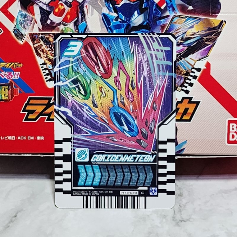 [การ์ด C ] Ride Chemy Trading Card Phase 03 : Kamen Rider Gotchard | Shopee Thailand