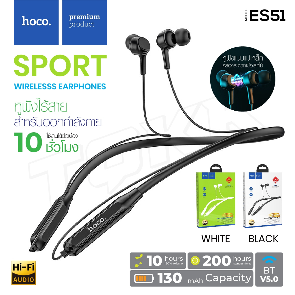 รวม หูฟังออกกำลังกาย แบบ Sport หูฟังไร้สาย หูฟังบลูทูธไร้สาย Wireless ...