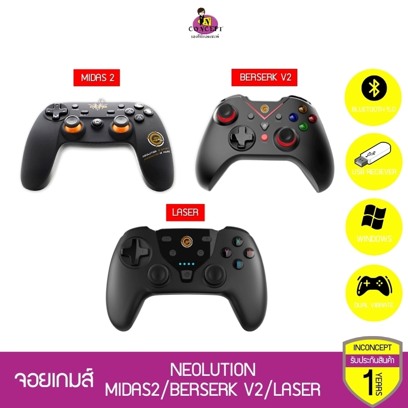 Neolution E-Sport Gaming Controller Berserk V.2 Joy Games จอย ...