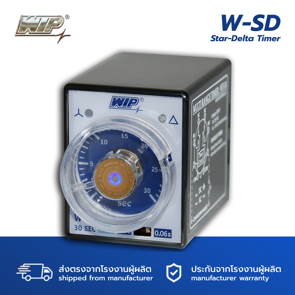 WIP W-SD ไทม์เมอร์ Star-Delta Timer | Shopee Thailand