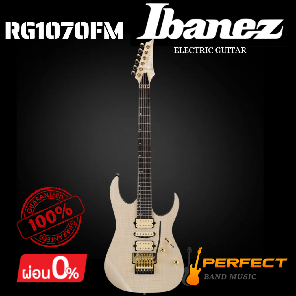 กีตาร์ไฟฟ้า Ibanez รุ่น RG1070FM [ผ่อน 0% 10เดือน] | Shopee Thailand