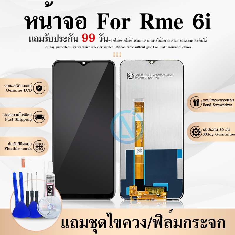 หน้าจอ Realme 6i หน้าจอ LCD จอ Realme 6i พร้อมทัชสกรีน LCD Screen ...
