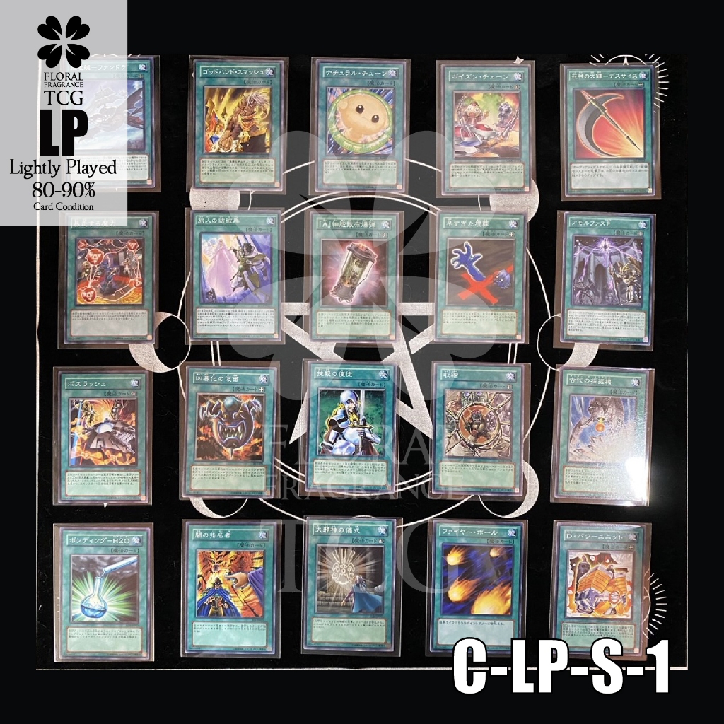 Yugioh TCG Singles การ์ด ยูกิ แท้ แยกใบ Common LP Lightly Played Spell สภาพ 80-90% SET เวทมนตร์ ...