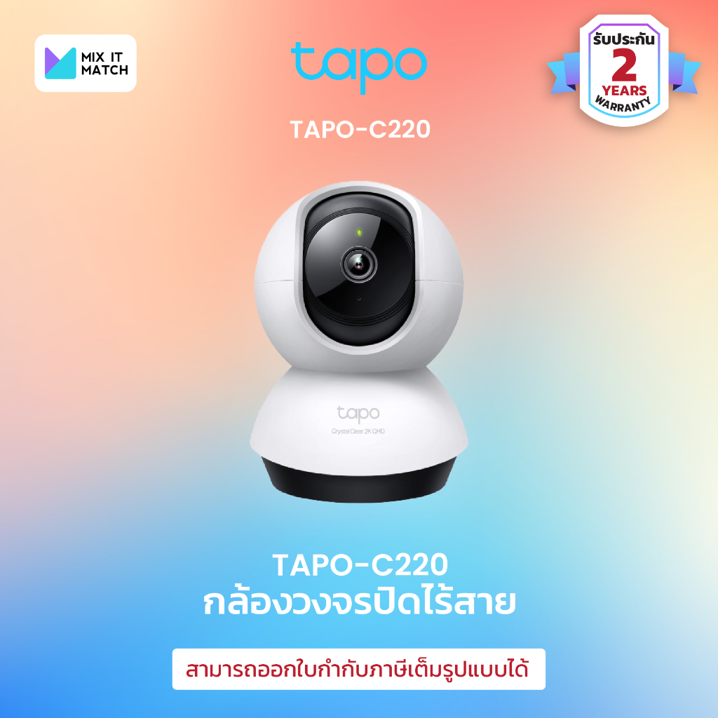 Tapo C220 Pan/Tilt AI Home Security Wi-Fi Camera (Tapo-C220) | Shopee Thailand