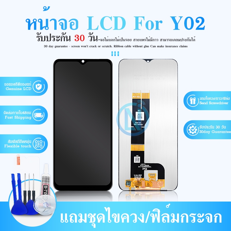LCD Display หน้าจอ Y02/Y02A/Y02T หน้าจอ LCD พร้อมทัชสกรีน Y02 LCD ...