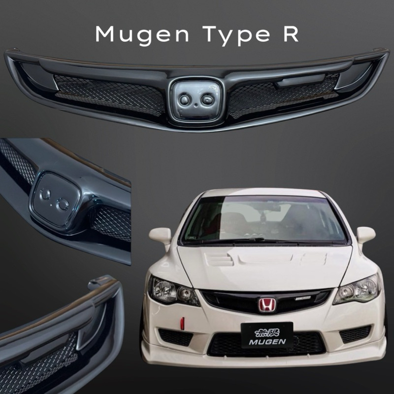 กระจังหน้า MTR Civic FD V.2 พลาสติกนำเข้า (ใส่กันชน Type R) | Shopee ...