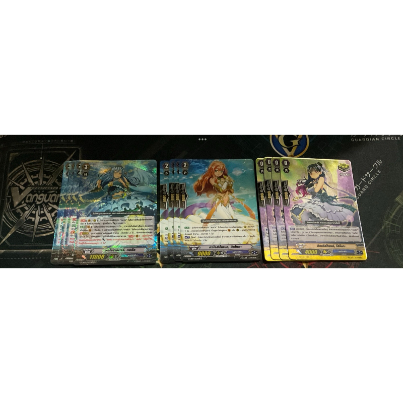 G-CB07 อควา แซนดี้ PRISM ชิซุคุ ฮาร์โมนี่ Duo มีอาร์ เรนเดียร์ คอรัล Bermuda เบอร์มิวด้า แวน ...