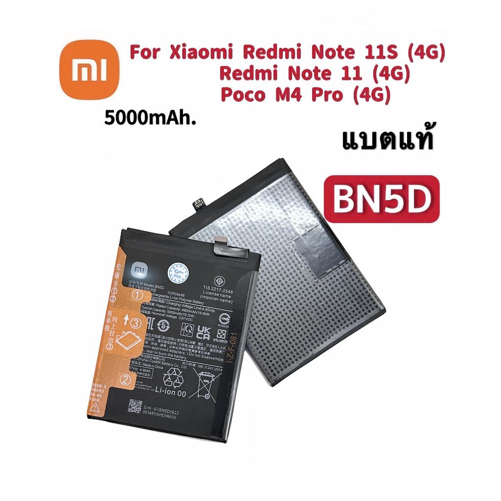 Redmi Note 11 Batteryแบตเตอรี่ แท้ Xiaomi Redmi Note 11 4G / Redmi Note ...