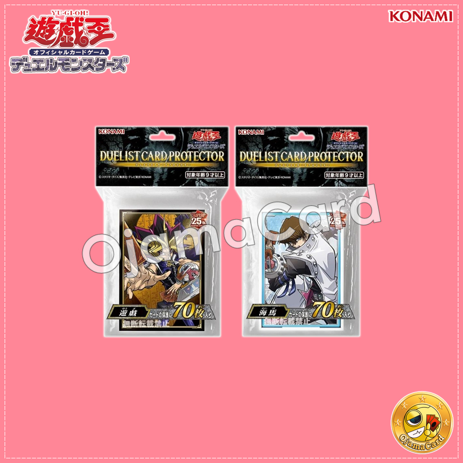 Yu-Gi-Oh! Duelist Card Protector / Sleeves (70ct) | ซองใส่การ์ดยูกิ (70 ซอง) — Yugi | Kaiba「1 ...