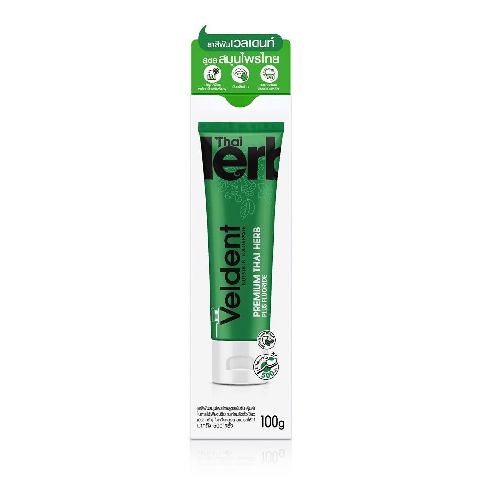 VELDENT PREMIUM THAI HERB TOOTHPASTE 20G / ยาสีฟัน เวลเดนท์ พรีเมี่ยม ...